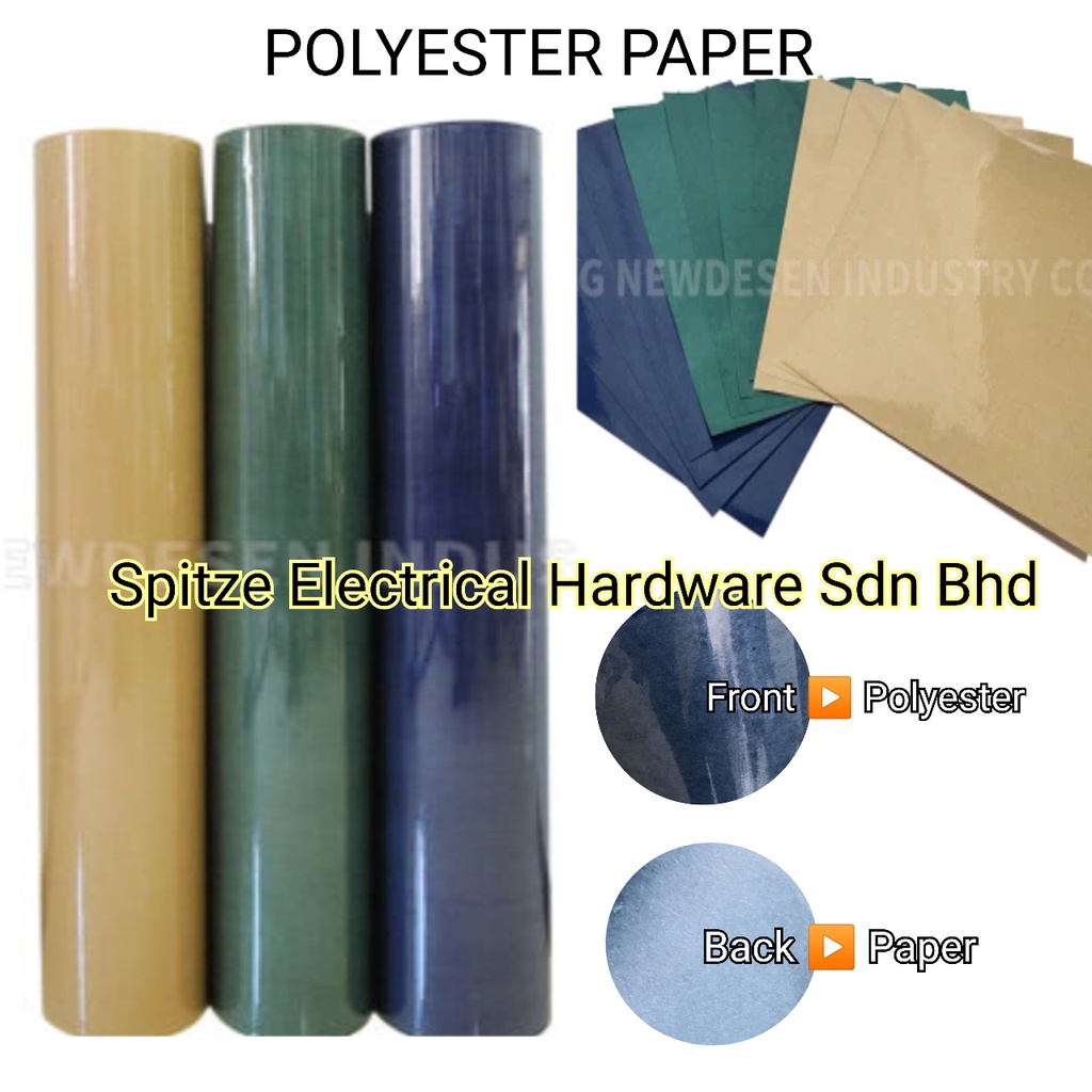 (4MTR) POLYESTER PAPER / FILM COLOUR 6520 绝缘纸柔性复合材料 / 膜复合材料保温鱼纸 ...
