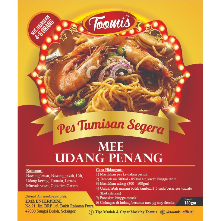 [TRUS SELLER] Mee Udang Penang | Shopee Malaysia
