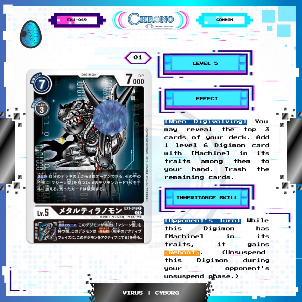 EX1-049 | MetalTyrannomon | Common | Digimon Card Single | Chrono TCG | Classic Collection[EX-01 ...