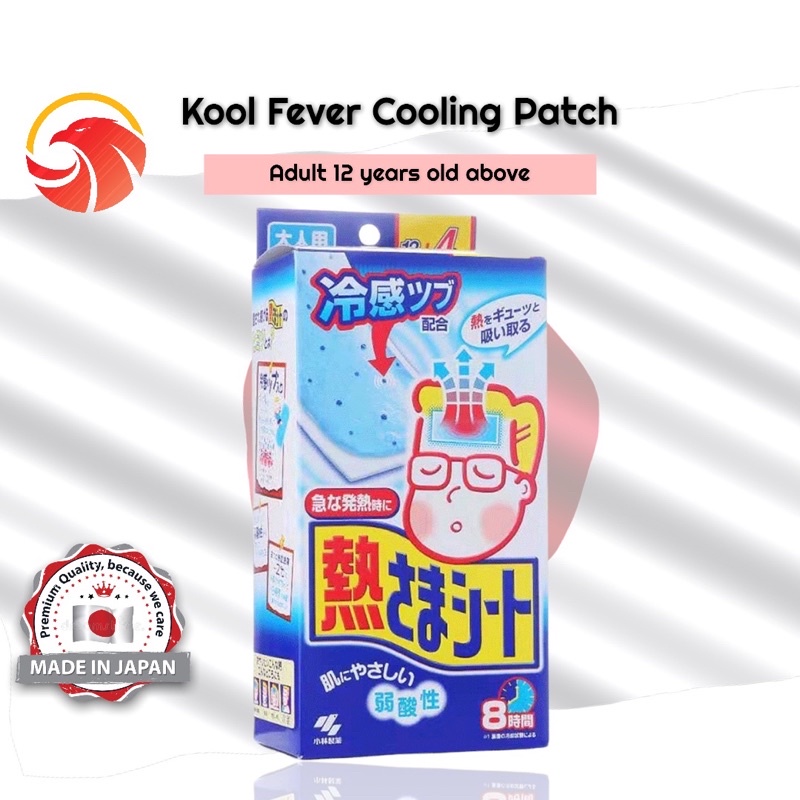 KOOLFEVER Fever Cooling Patch (100% Japan Original Import) Infant ...