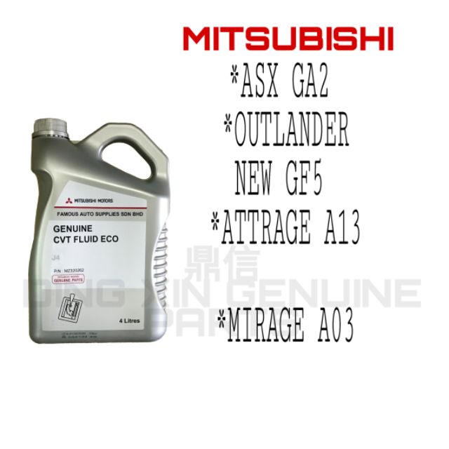 MITSUBISHI CVT J4 ECO (100% ORIGINAL) AUTO TRANSMISSION FLUID (4 liters ...