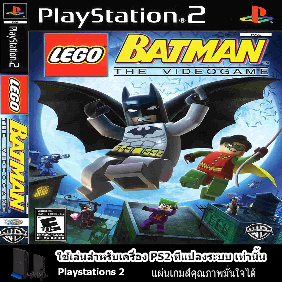 PS2 Game Disc (Quality) (Quick Delivery) LEGO Batman The Videogame ...