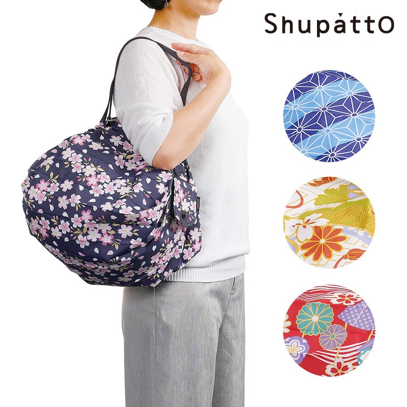 Shupatto ECO Compact Bag Japanese Edition (M) | Shopee Malaysia