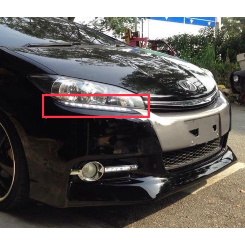 Toyota Wish ZGE20 Front bumper DRL light(Taiwan Premium product ...