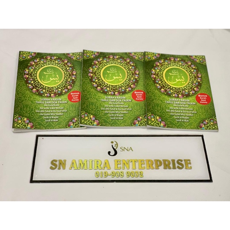 SURAH YASSIN,TAHLIL & DOA TALKIN (SIZE KECIL/BESAR) | Shopee Malaysia