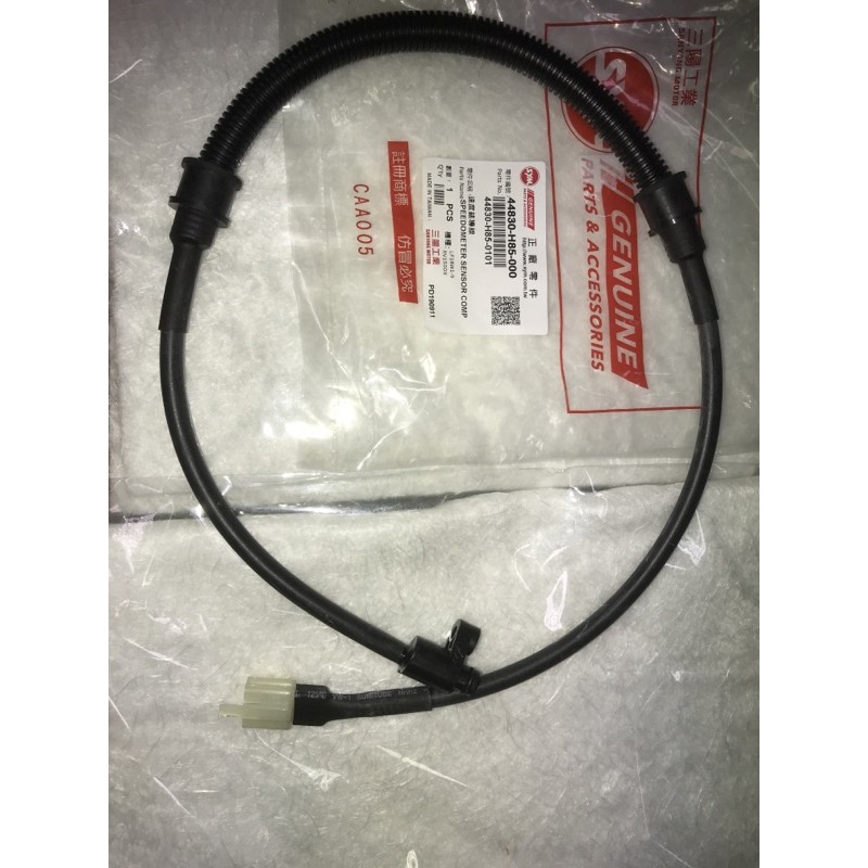 METER CABLE SENSOR ELEGAN NEW Original (44830-H85-000) | Shopee Malaysia