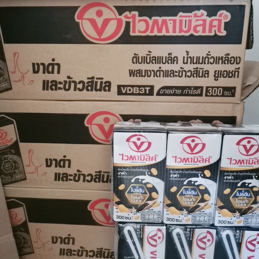 HALAL🔥1 Cartons (300ml x 36pcs) Thailand Soy milk Vitamilk Double Black ...