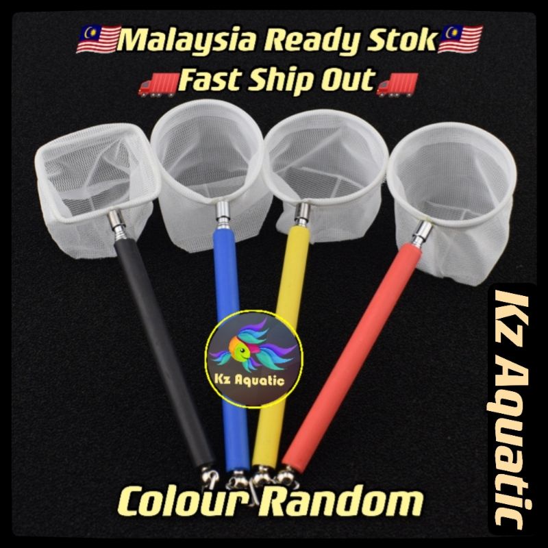 3D Extendable Square & Round Fish Net / Shrimp Net (Random Colour ...