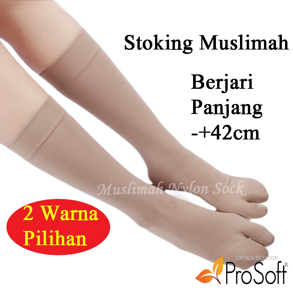 Stoking Muslimah Berjari Panjang Pendek Tebal Kulit Hitam Stokin Sarung ...