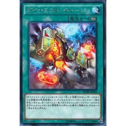 Breakers of Shadow BOSH-JP063 Dinomist Charge (Rare) | Shopee Malaysia