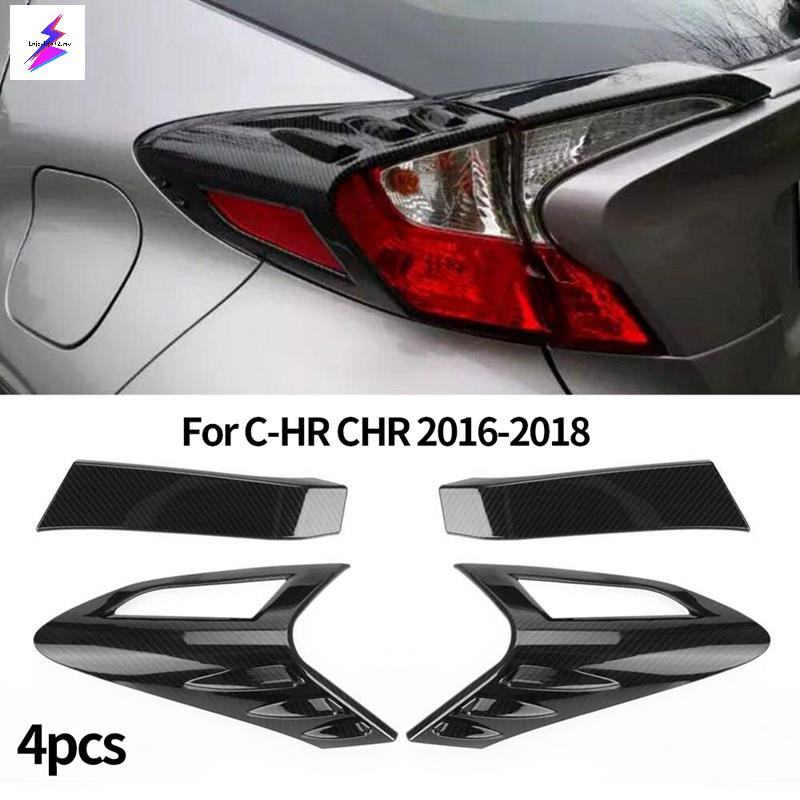 4Pcs Carbon Fiber Style Rear Back Lamp Tail Light Cover Trim for Fit ...