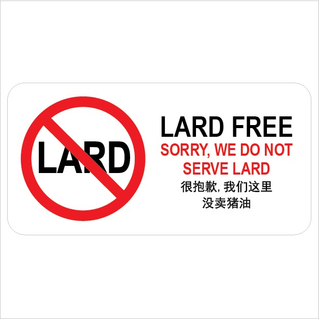 SORRY, WE DO NOT SERVE LARD PVC SIGN STICKER 105X210MM | Shopee Malaysia
