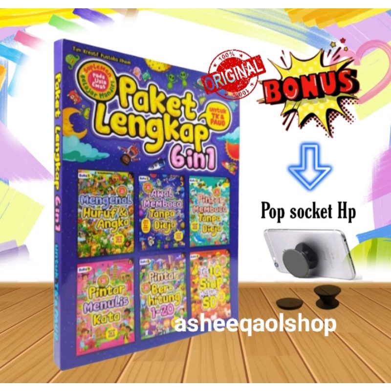 6 in 1 Complete Package Book for Preschool Kindergarten Children ...