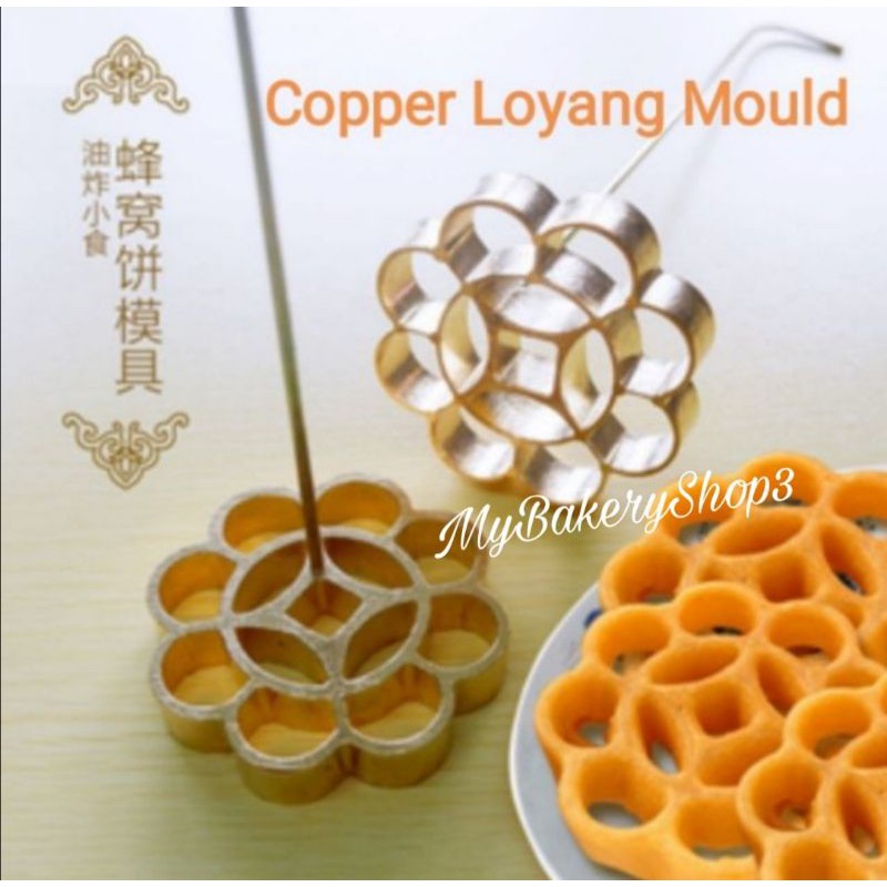 Copper Loyang Mould Acuan Kuih Goyang Kuih Rose Cookies Mould ...