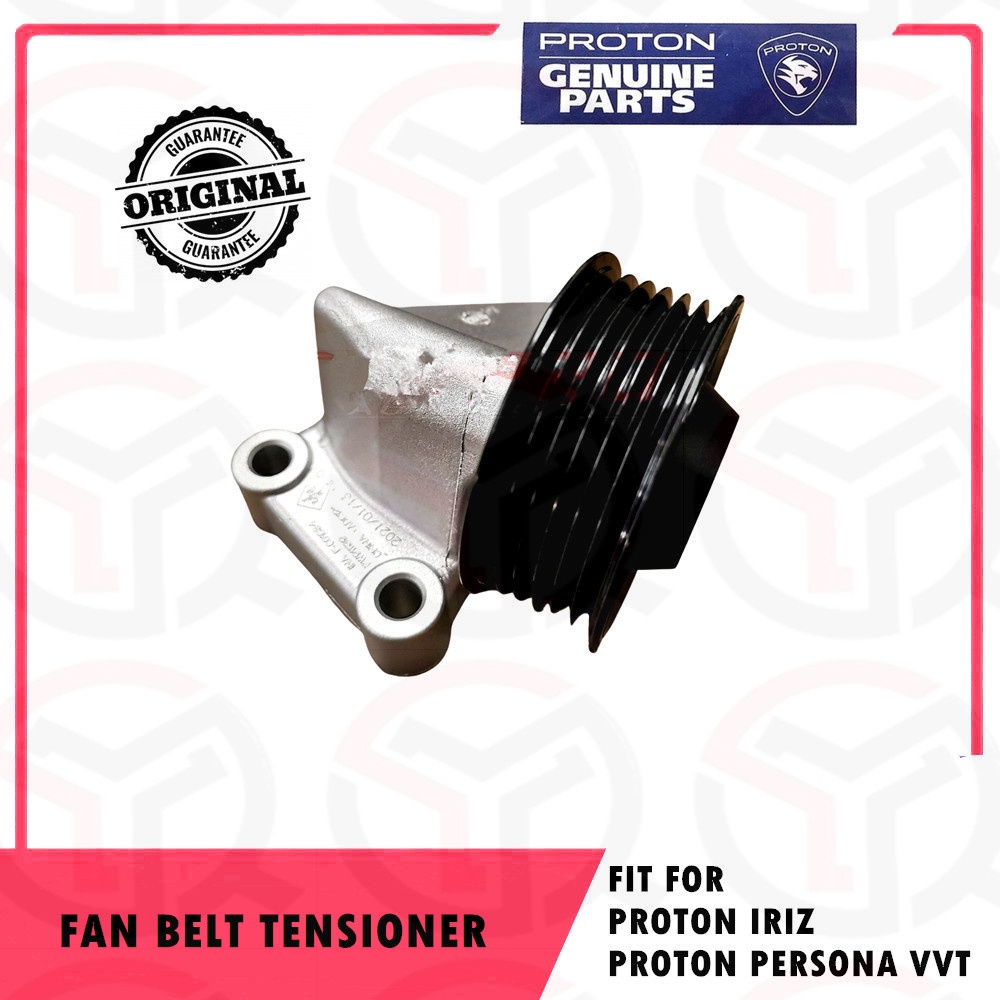 PROTON IRIZ PERSONA VVT FAN BELT TENSIONER (PW911139) (ORIGINAL ...