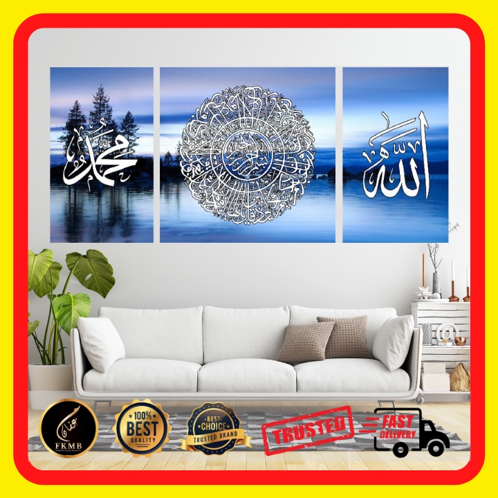 [New Item] Frame khat MURAH Set al-Fatihah + FREE kad ucapan hadiah ...