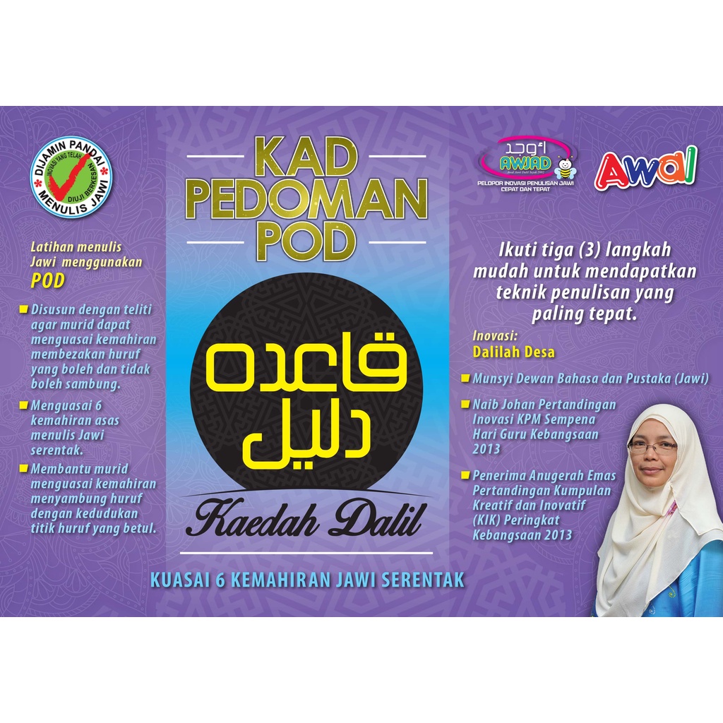 Kad Pedoman POD & Papan POD | Kaedah Dalil | Kuasai 6 Kemahiran Jawi Serentak | Shopee Malaysia