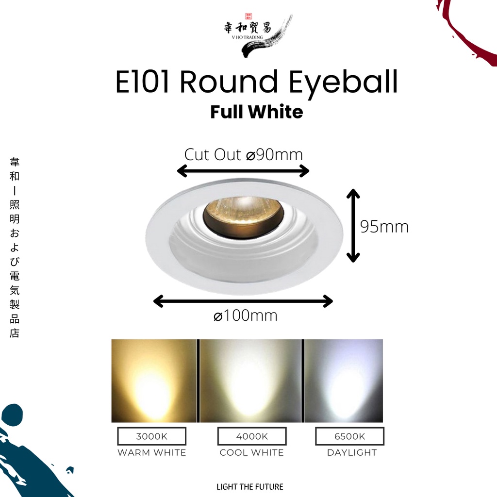 [VHO] LED Adjustable Spot Light/ Eyeball (Round), 7W 3000k|4000k|6000K ...