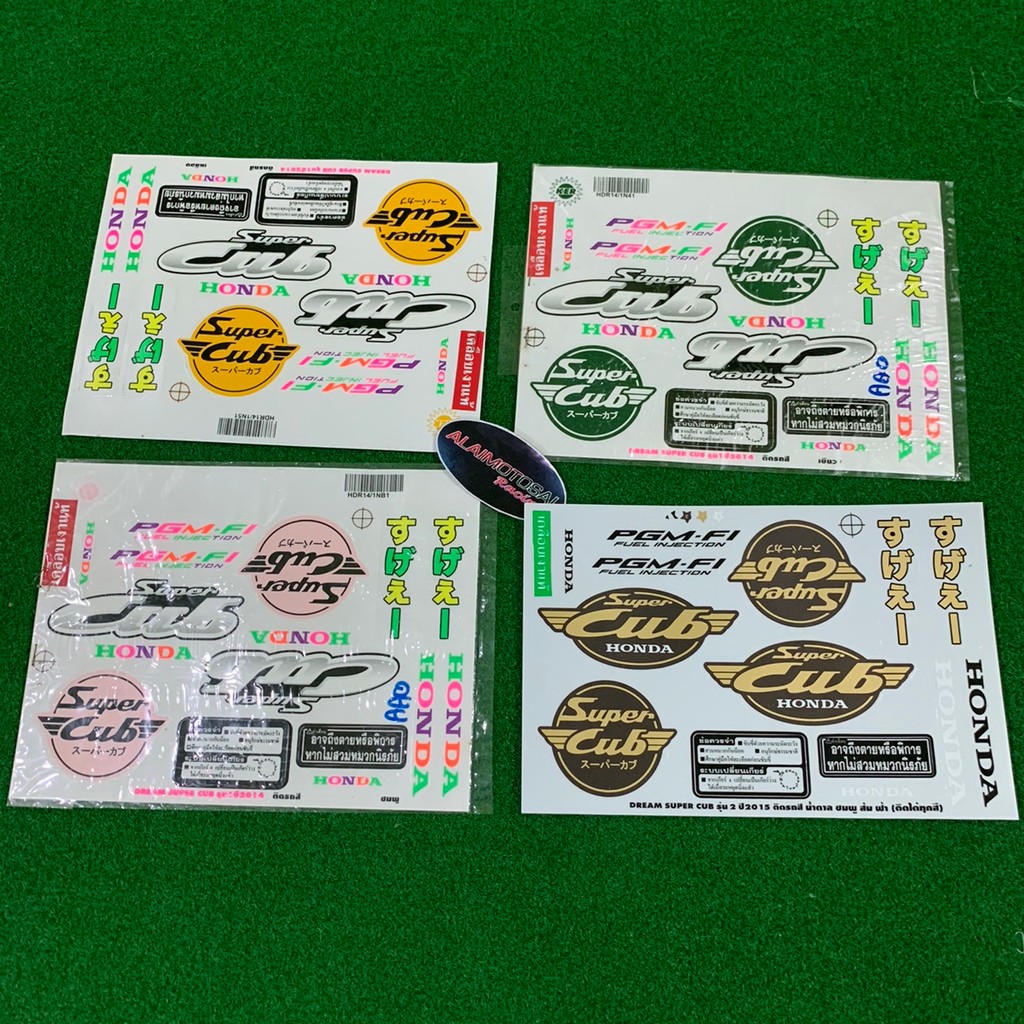 🇹🇭💥DREAM SUPER CUB STRIPE 💥🇹🇭 THAI STYLE DREAM SUPER CUB 110 / 110i ...