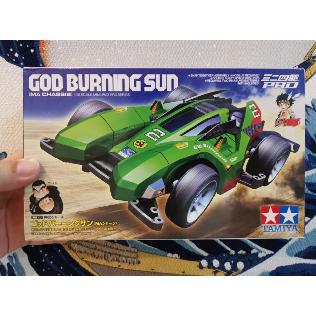 God Burning Sun 18644 Tamiya | Shopee Malaysia