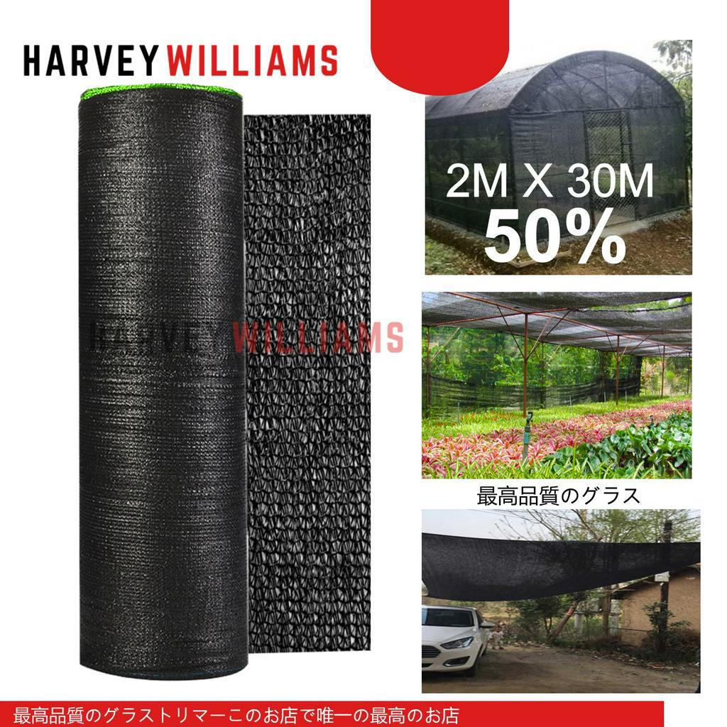 2M X 30M 50% Black Sun Shade Orchid Net Jaring Hitam UV Protection ...