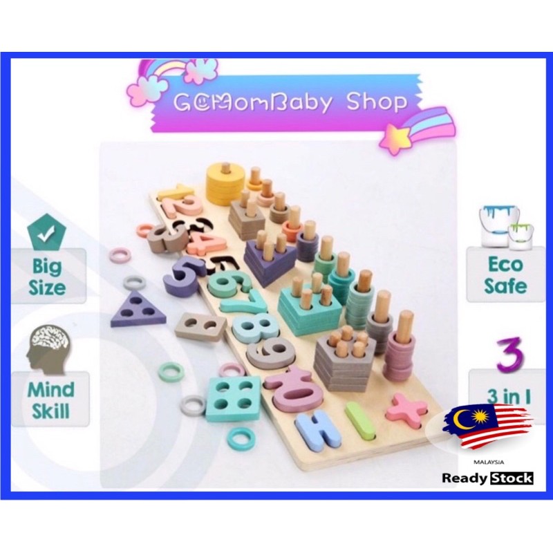 3 in 1 Number Shape Matching Wooden Logarithmic Board Early Learning ...