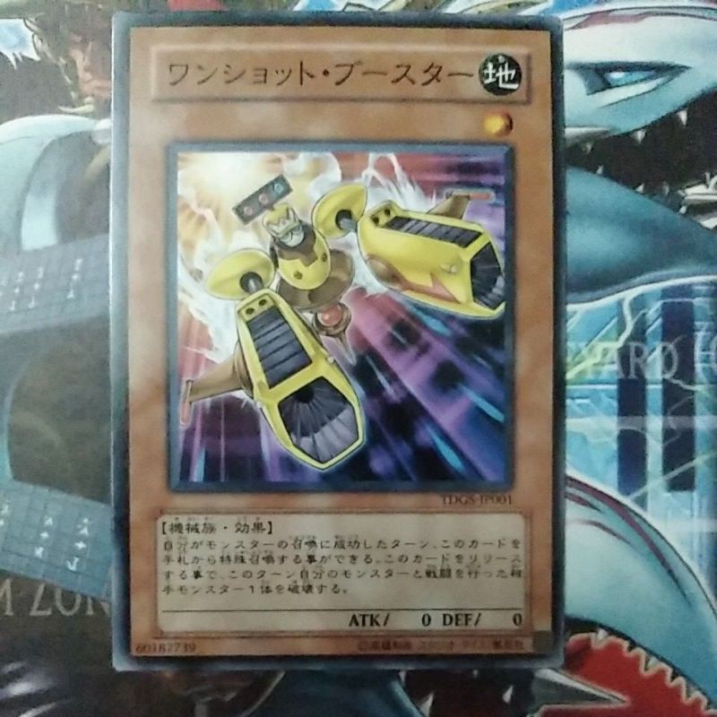 Yugioh Card 游戏王 Turbo Booster TDGS-JP001 DP08-JP003 | Shopee Malaysia