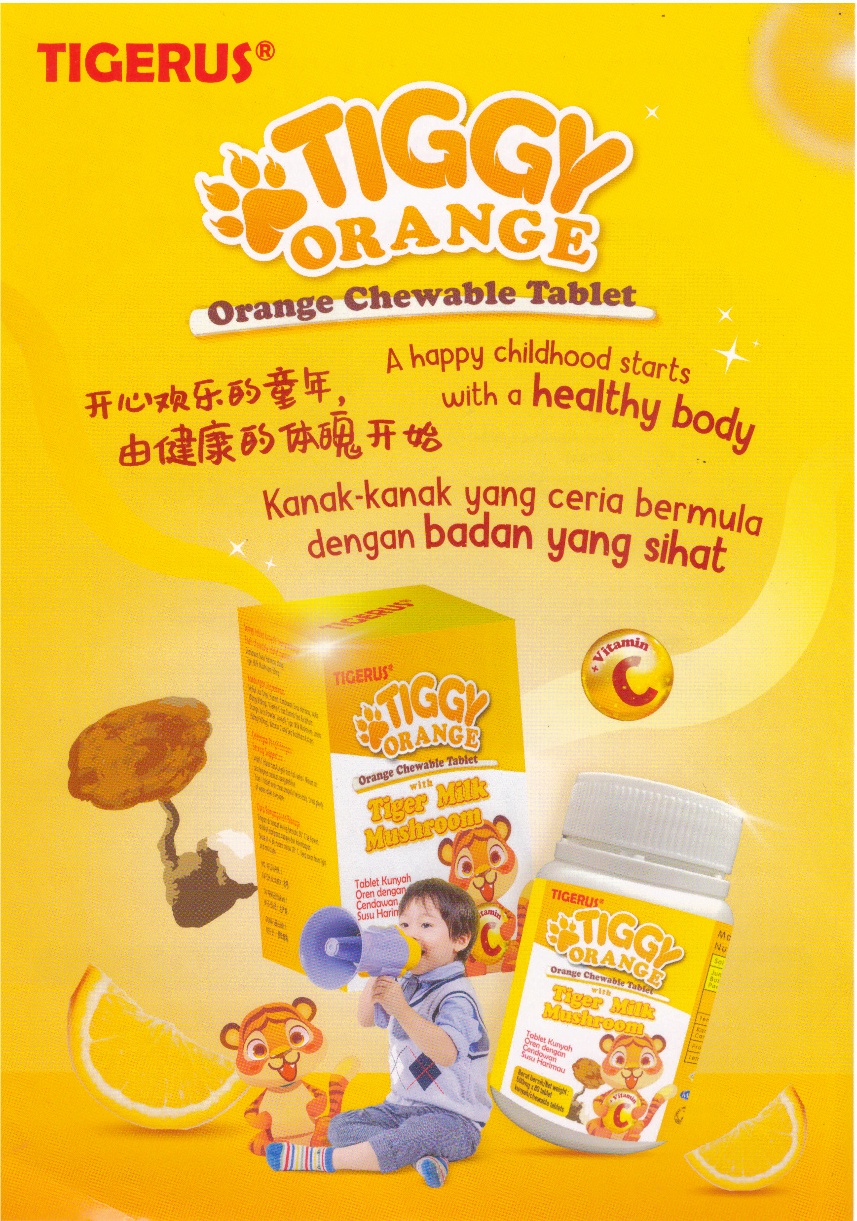 Tigerus Tiggy Orange Chewable Vitamin C With Tiger Milk Musroom Tablet ...