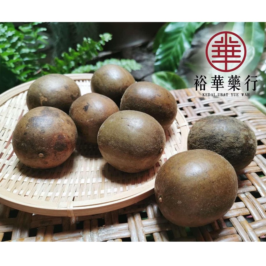 2 sizes- L/XL | 纯天然罗汉果 ｜ Buddha Fruit｜Monk Fruit｜Longevity Fruit Luo ...