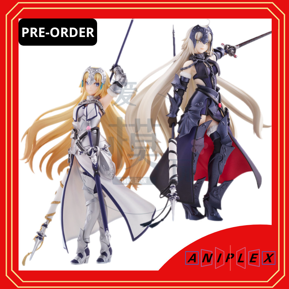 [INSTOCK] CONOFIG FATE/GRAND ORDER ConoFig Fate/Grand Order Ruler ...