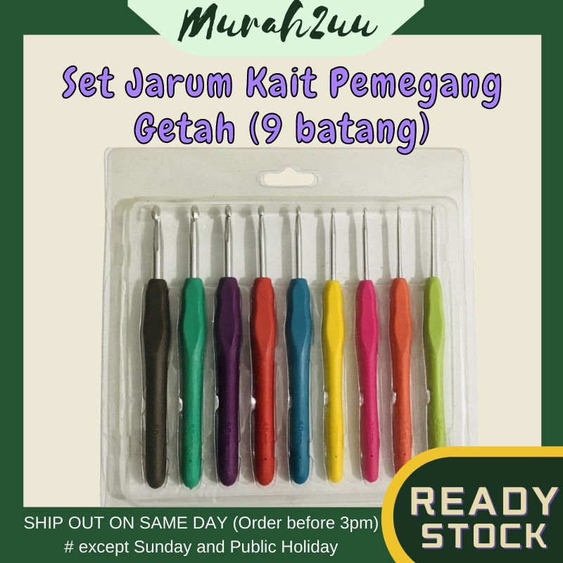 Crochet Hook- Set Jarum Kait pemegang getah (9 batang) | Shopee Malaysia