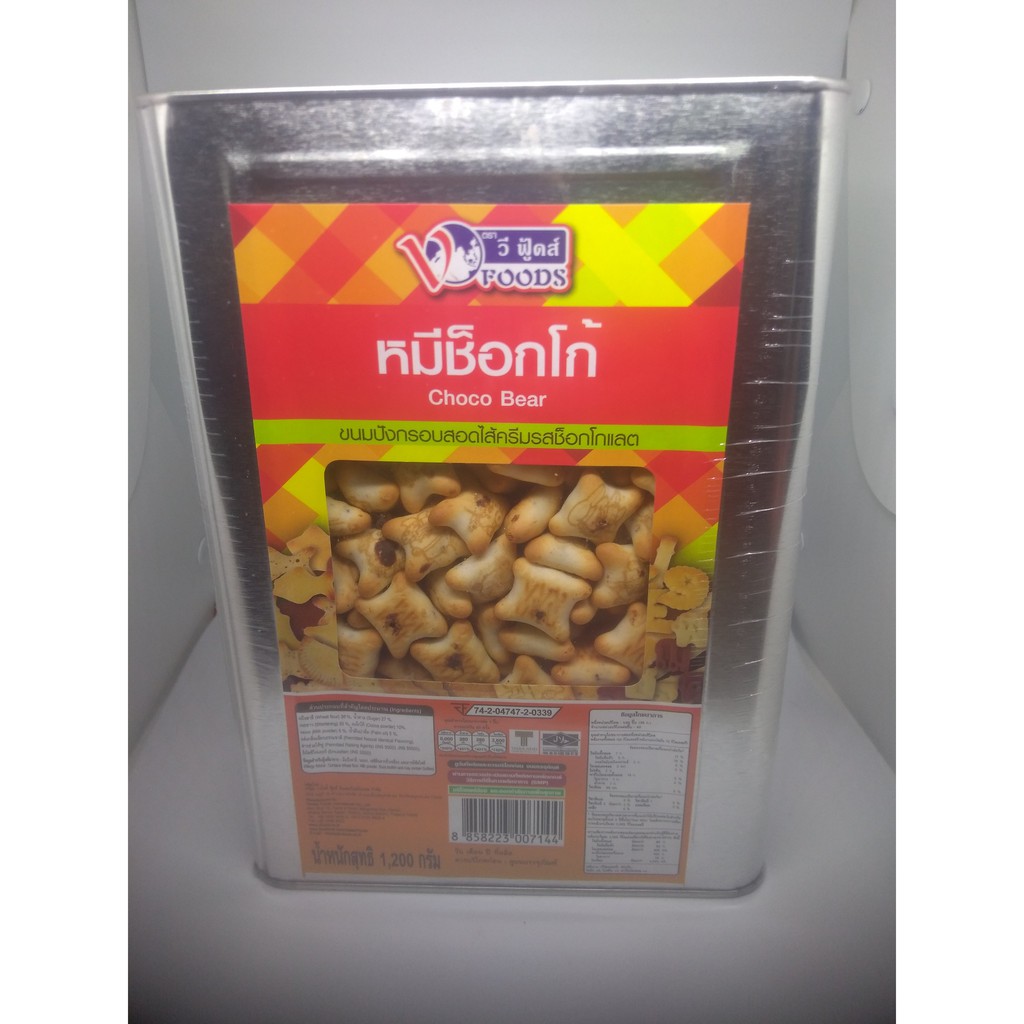 BISKUT TIN VIRAL / BISKUT TIN THAI 1.2KG - 1.5KG READY STOCK | Shopee ...