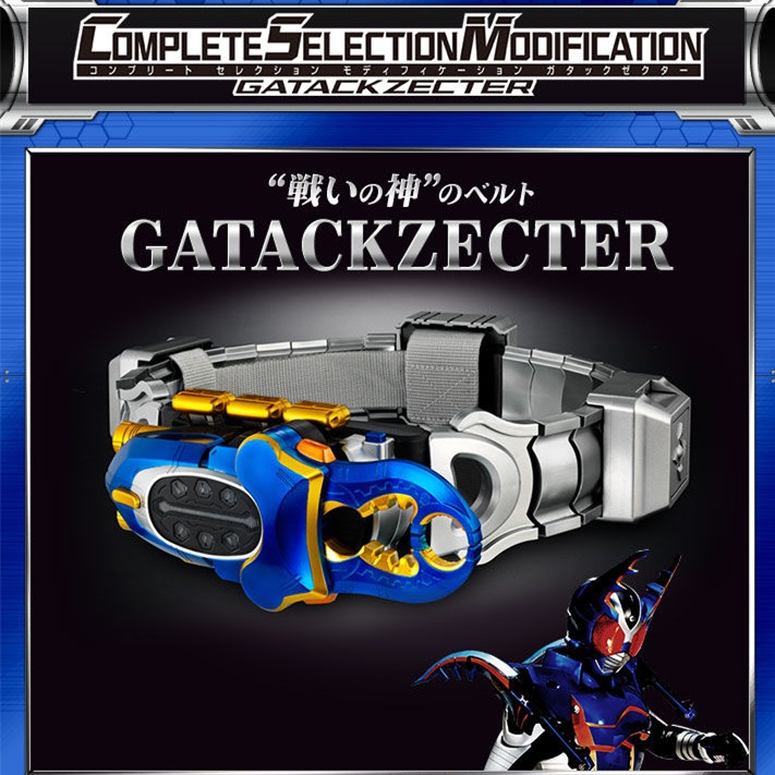 Premium Bandai Kamen Rider Kabuto CSM GATACKZECTER Gatack Belt Driver COMPLETE SELECTION ...