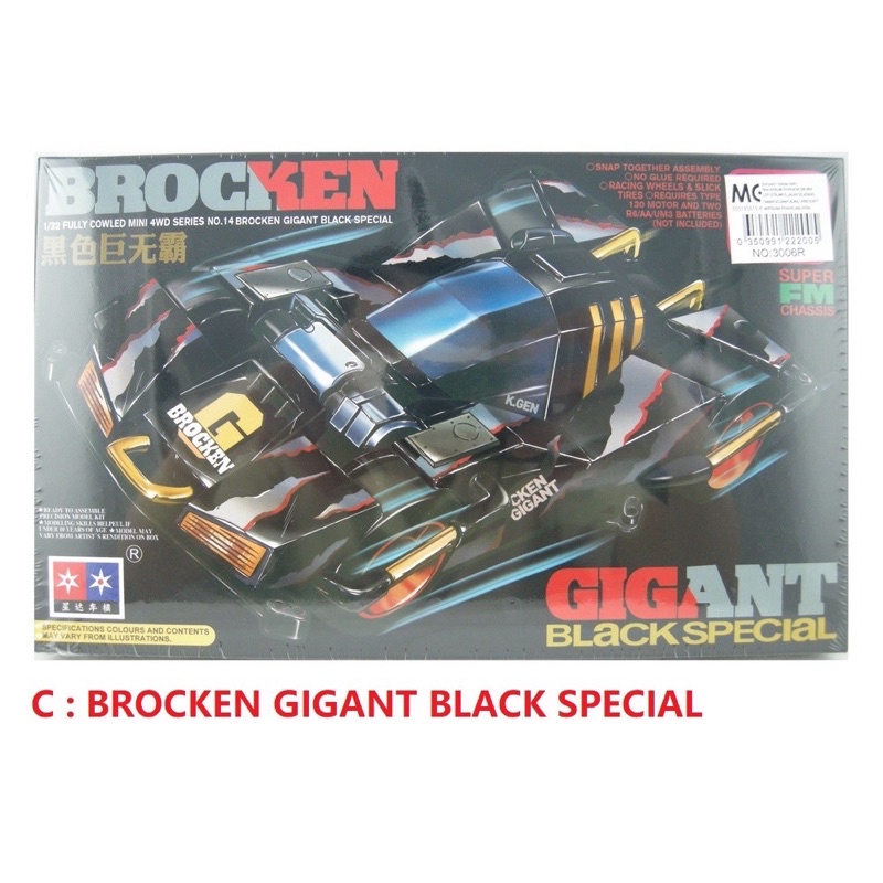 [NEW ARRIVAL] DA XING MINI 4WD RACER TAMIYA SERIES CAR 1:32 KERETA ...