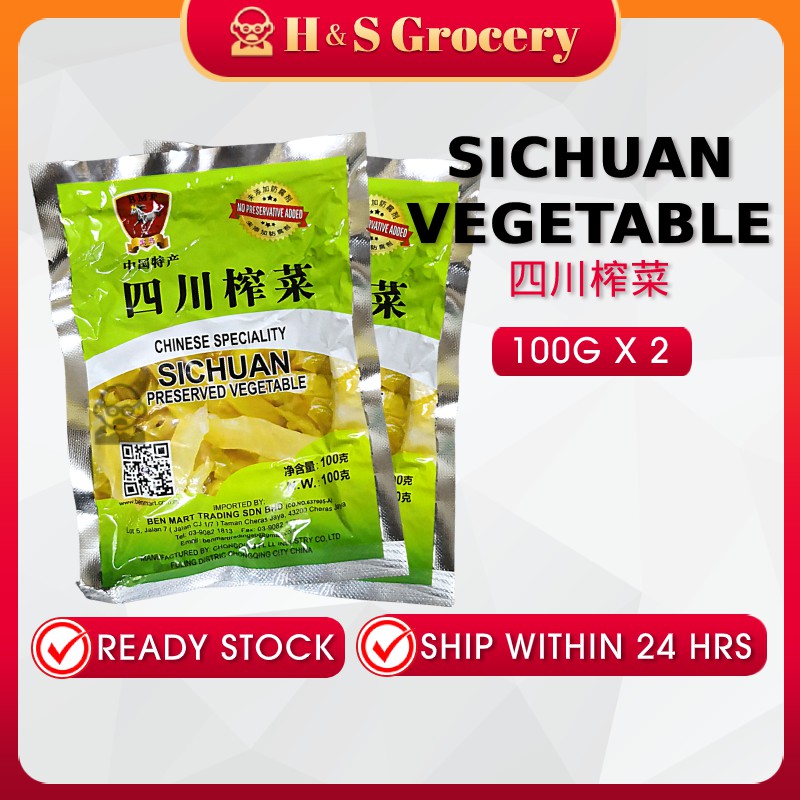 Shredded Sichuan Preserved Vegetable / Salted Mustard 四川榨菜丝 (2 Packets ...