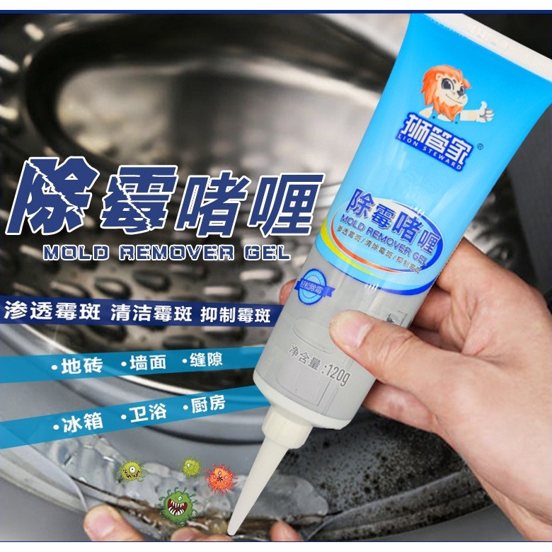🇲🇾 现货 - Miracle Mold Mildew Remover Cleaner Caulk Gel Mold Remover Gel ...