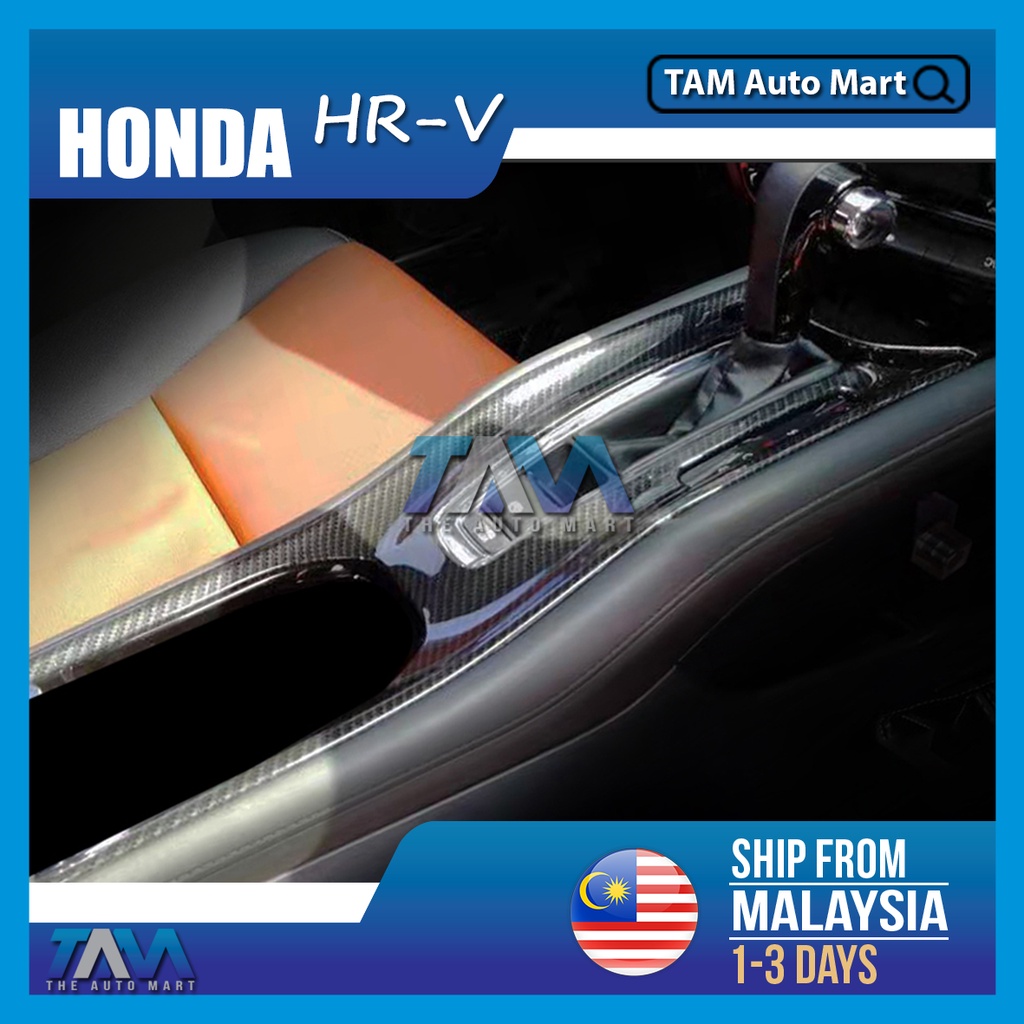 Honda HR-V Center Console Carbon Full Cover Decoration HRV / VEZEL ...