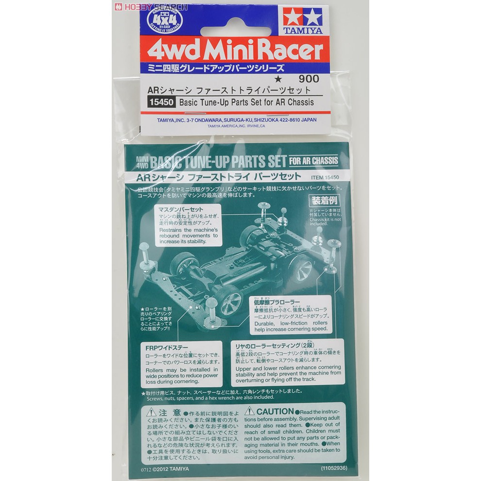 Tamiya 15450 AR Chassis First Try Parts Set (Mini 4WD) | Shopee Malaysia