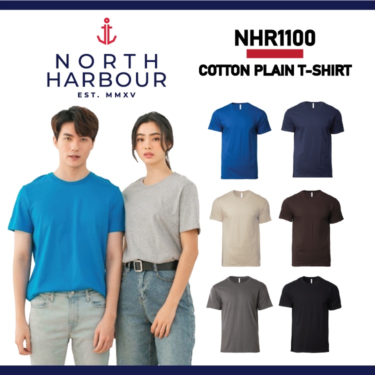 North Harbour Unisex Men Women Adult The Best Ever Round Neck Plain ...