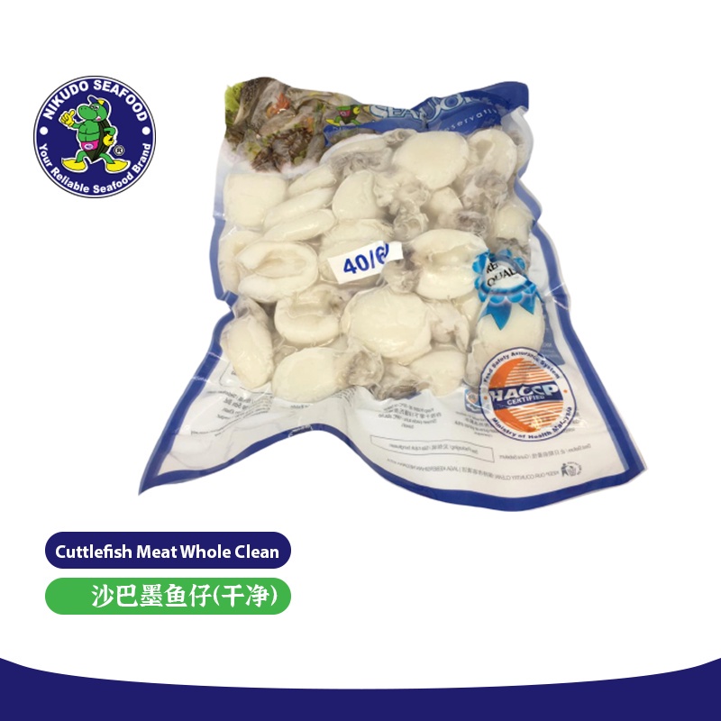 Nikudo CUTTLEFISH WHOLE CLEAN IQF 40/60 PCS/KG 沙巴墨鱼仔（干净） Frozen Food ...