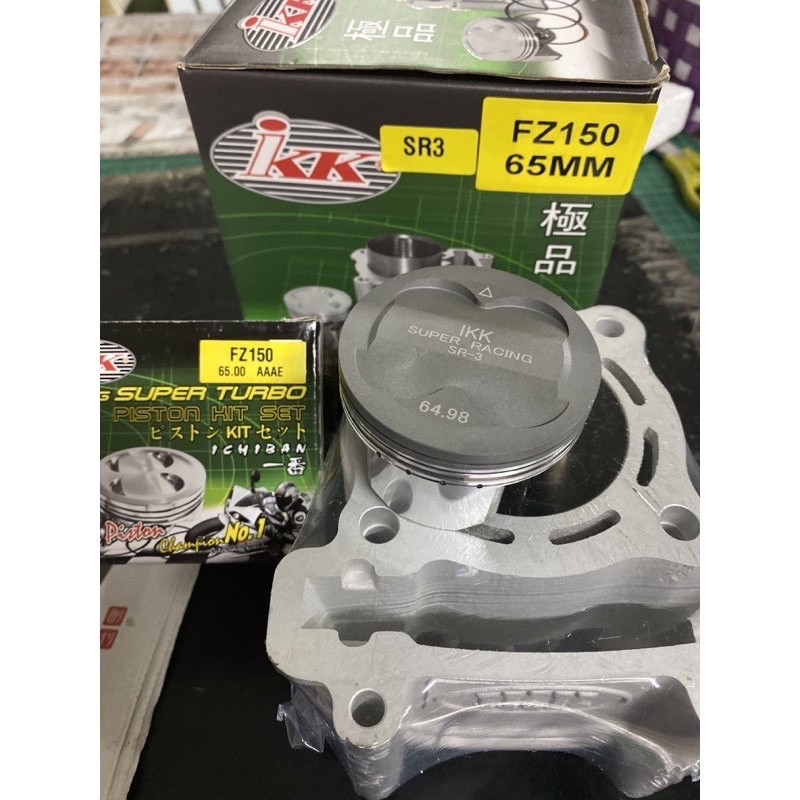 IKK BLOCK LC135 LC 4S 5S Y15 BLOCK CERAMIC 60MM 62MM 63MM 65MM SR3 ...