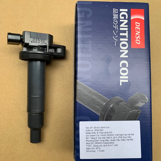 Toyota Vios ignition bin module (2002-2013) | Shopee Malaysia