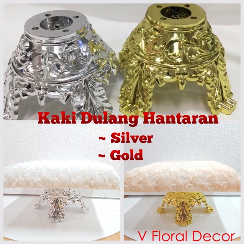 Kaki Dulang Hantaran/dulang hantaran/Kaki Dulang/Tray feet/Gift Tray ...