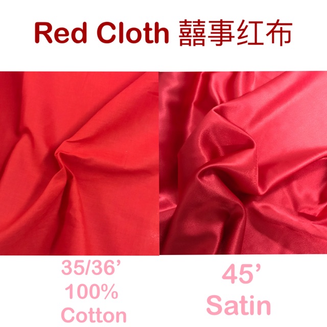 Red cloth CNY 红布/黄布 (新居入伙/新春佳节/喜庆/结婚/开张/新年/囍事）36‘/45’ | Shopee Malaysia