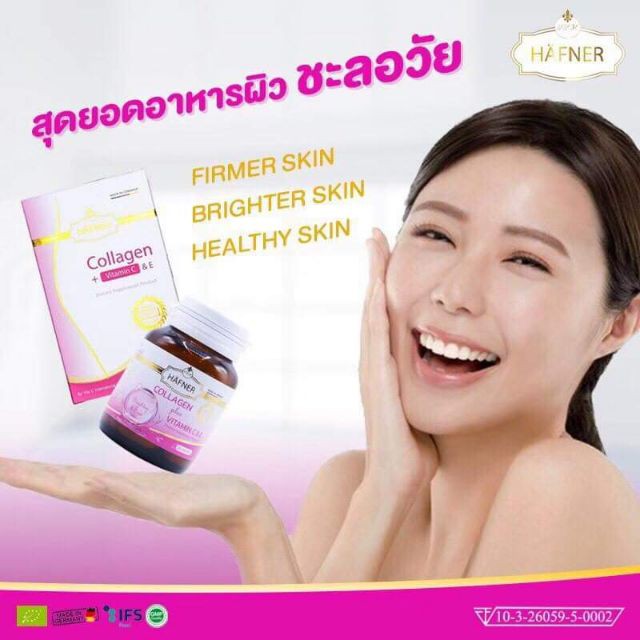HAFNER COLLAGEN + Vitamin C & E/Tablets With And Havener Imported From Germany. | Shopee Malaysia