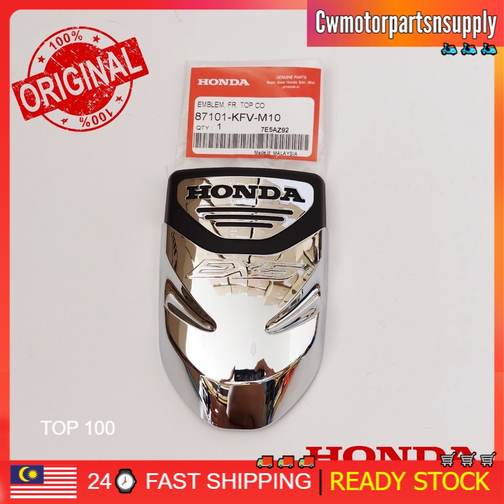 HORN EMBLEM LOGO HORN EX5 DREAM (100% ORIGINAL) | Shopee Malaysia