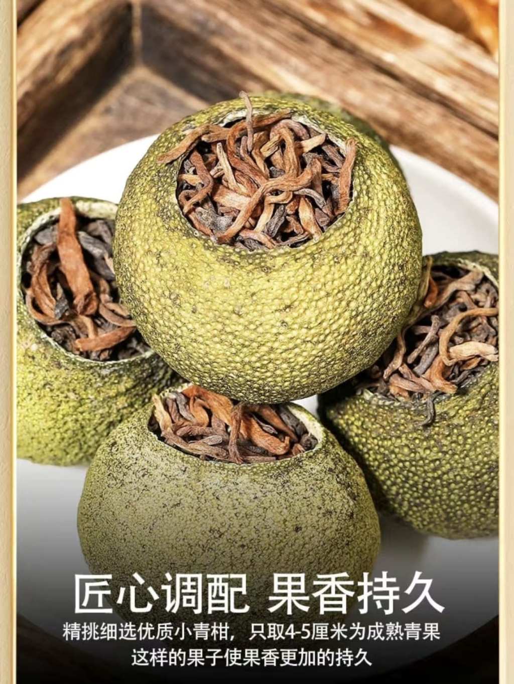 (Ready Stock) 250g Little Green Mandarin Puer Chinese Tea 正宗新会小青柑普洱茶 柑普 ...
