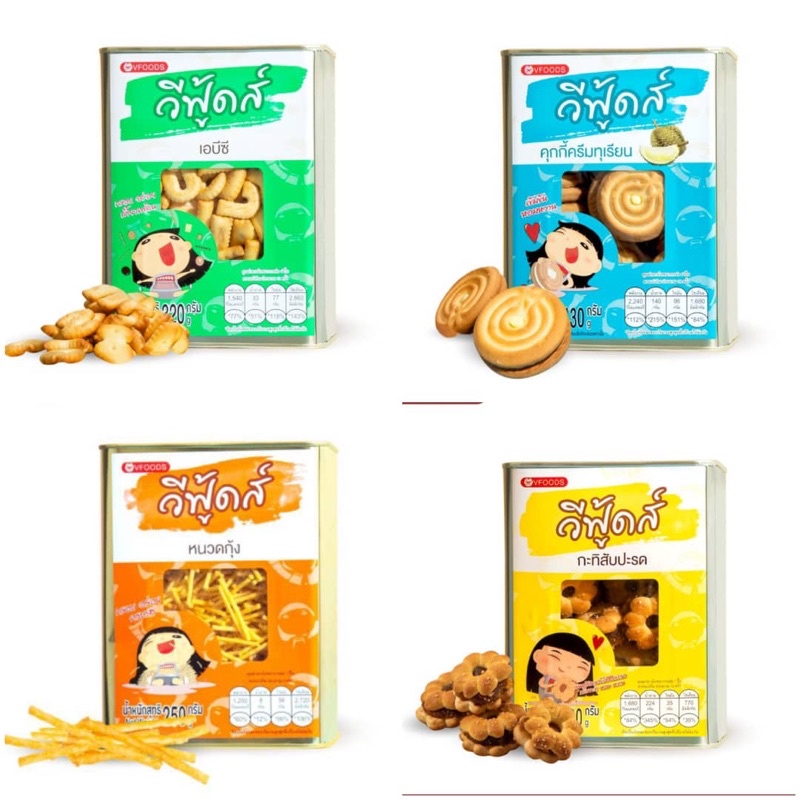 TIN MINI - BISKUT TIN VIRAL PADANG BESAR EDISI TERKINI DAN TERHAD ...