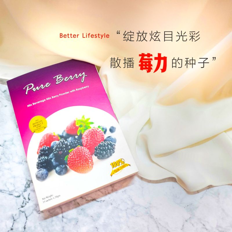 🎉Pure Berry Enzyme🎉6 boxes 🎁 | Shopee Malaysia