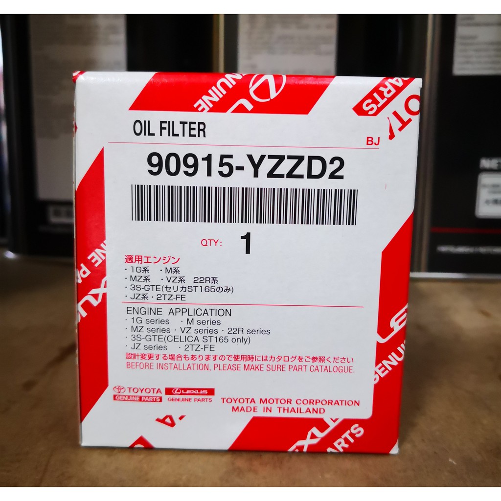 Toyota Oil Filter (90915-YZZD2) D2 Hilux Innova Fortuner Hiace Estima ...